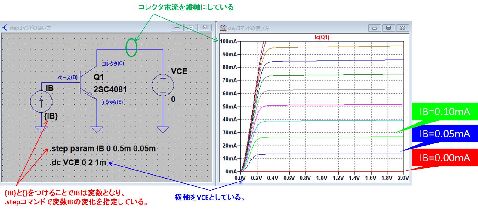 【LTspice】.stepコマンドとは - Electrical Information