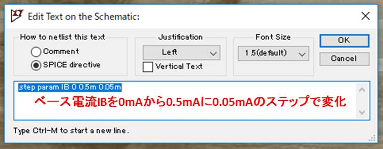 【LTspice】.stepコマンドとは - Electrical Information
