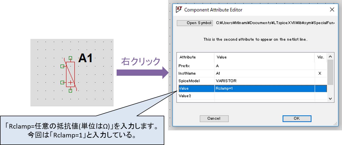 【LTspice】バリスタ(varistor)の作成方法と使い方について - Electrical Information