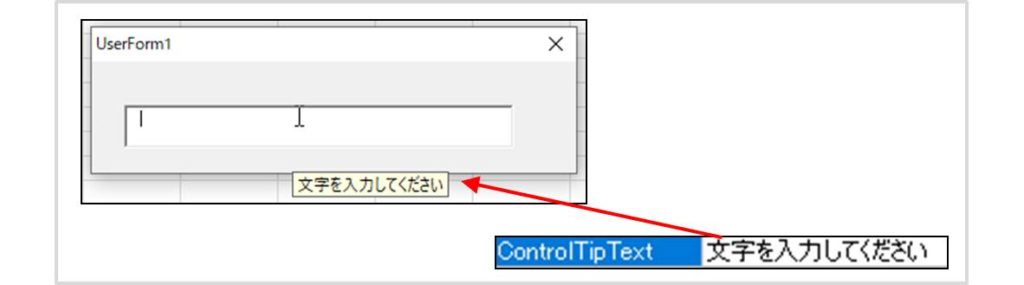 【VBA】『TextBox(テキストボックス)』のプロパティ全まとめ！図解付き！ - Electrical Information