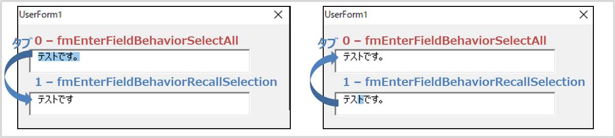 【VBA】『TextBox(テキストボックス)』のプロパティ全まとめ！図解付き！ - Electrical Information