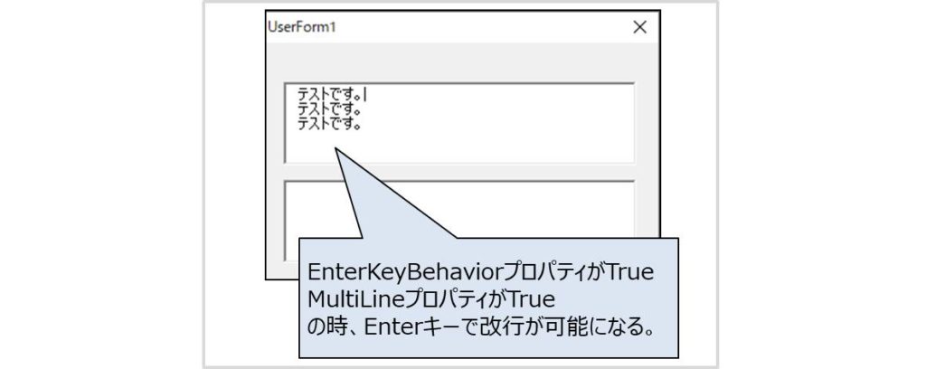 【VBA】『TextBox(テキストボックス)』のプロパティ全まとめ！図解付き！ - Electrical Information