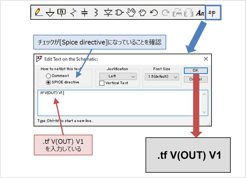 【LTspice】小信号伝達関数解析『.tf解析』の方法 - Electrical Information