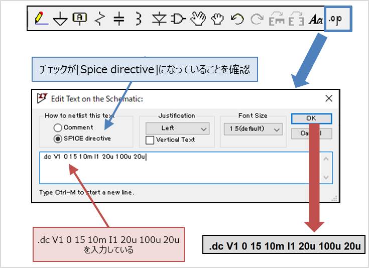 【LTspice】スイープ(掃引)を行う『.dc解析』の使い方と応用について - Electrical Information