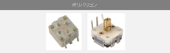 可変コンデンサの『種類』について！バリコンってなに？ - Electrical Information
