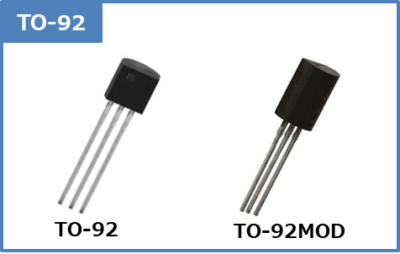 【TO】パッケージの『種類(TO-220やTO-92など)』と『特徴』を解説！